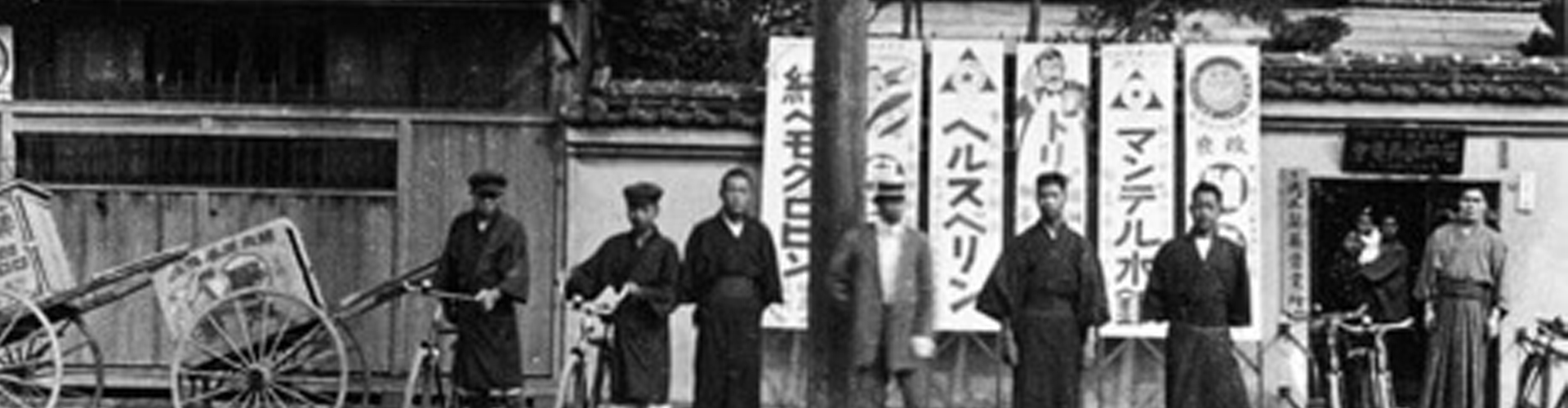 About Us | Taisho Pharmaceuticals (Philippines), Inc.